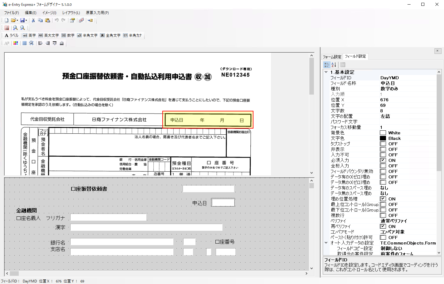 3e 特長 - Natic | Creating the Future with Applications - 双日テックイノベーション